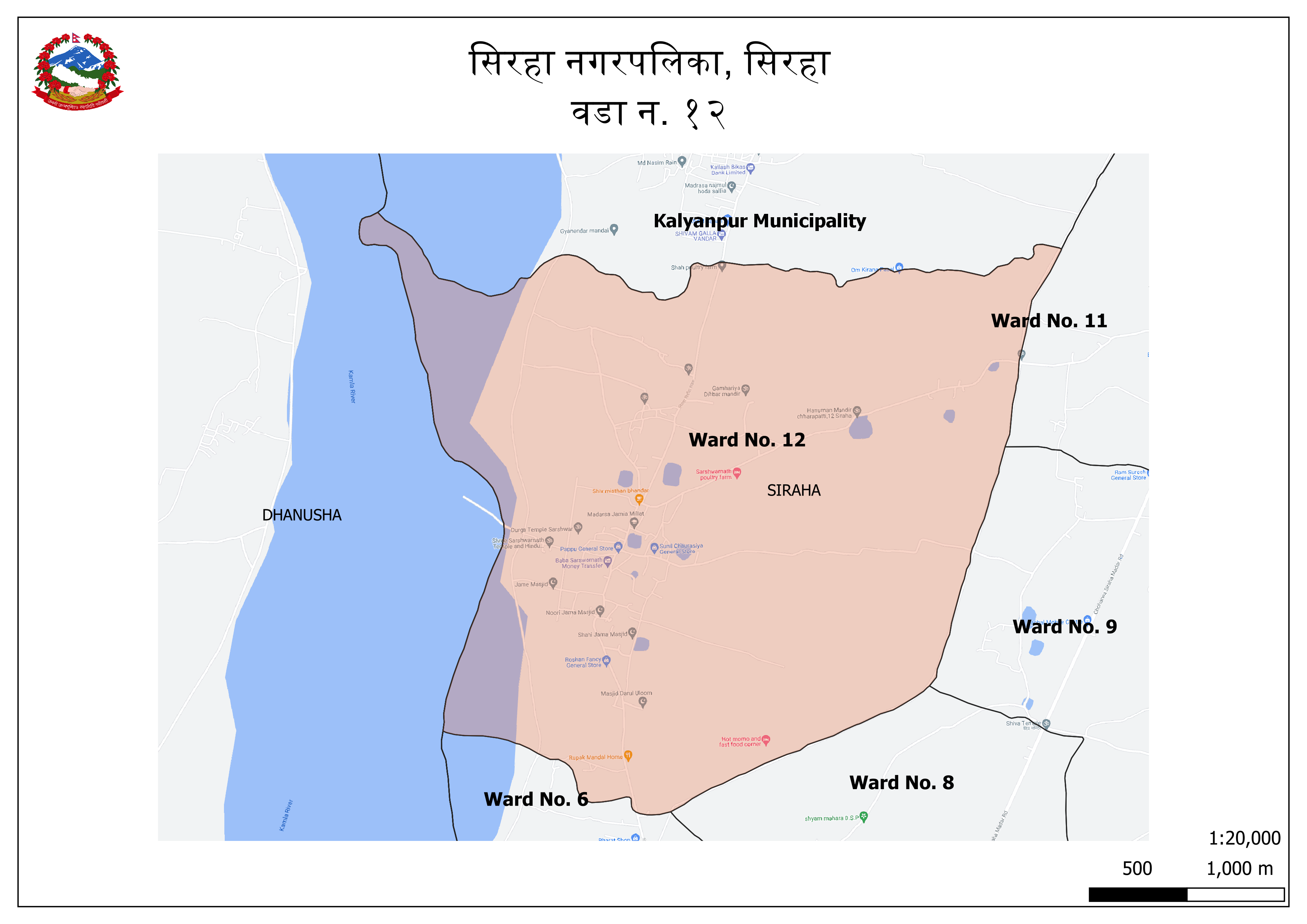 Ward No. 12 | Siraha Municipality